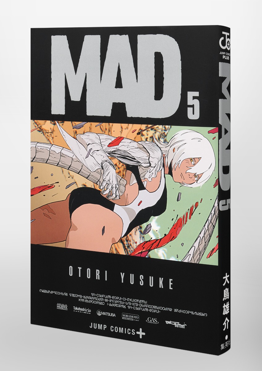 MAD 5／大鳥 雄介 | 集英社 ― SHUEISHA